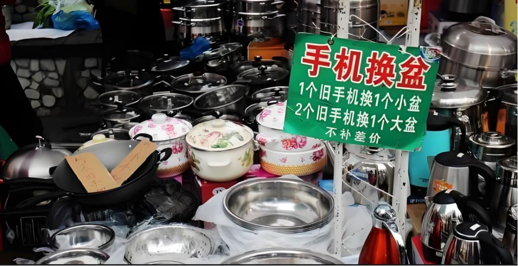 不用的旧手机怎样处理截图