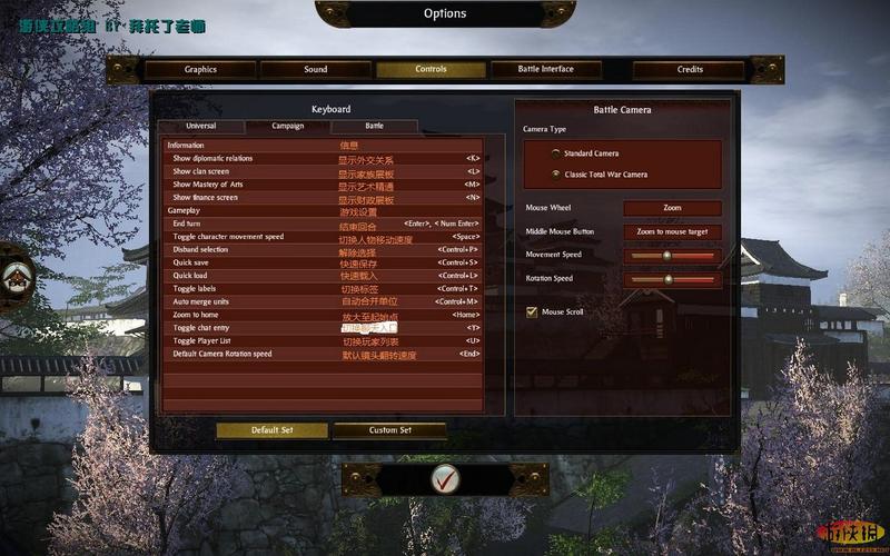 全面战争MOD菜单图标