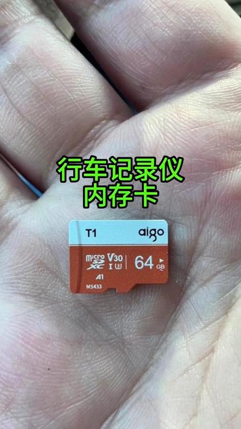sd卡寿命图标