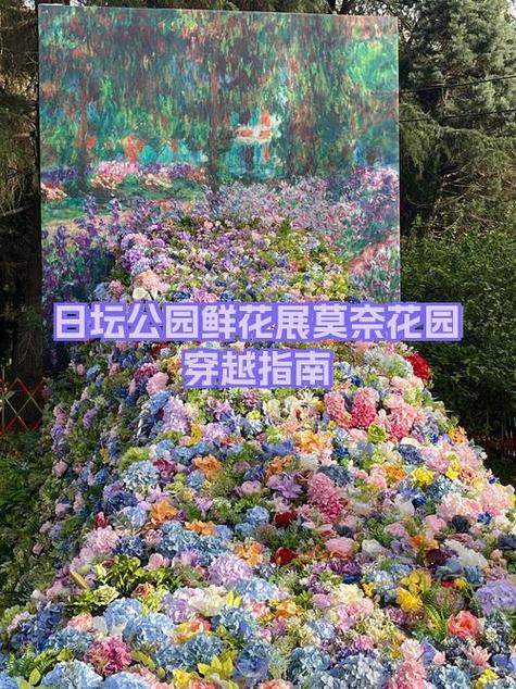 花园世界扫二维码入口在哪图标
