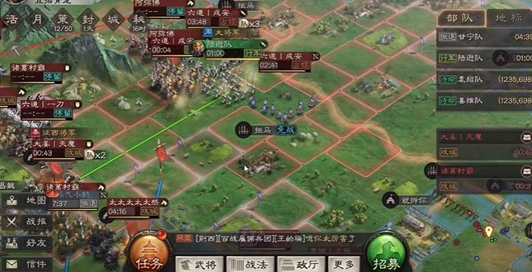 三国志战略版守城攻略技巧图标
