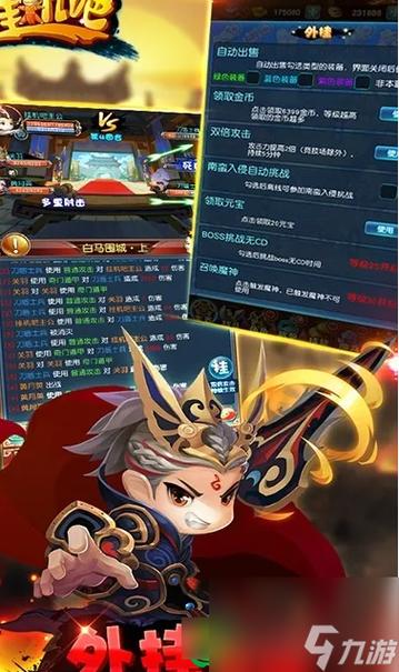 美团挂机吧兄弟兑换码最新图标