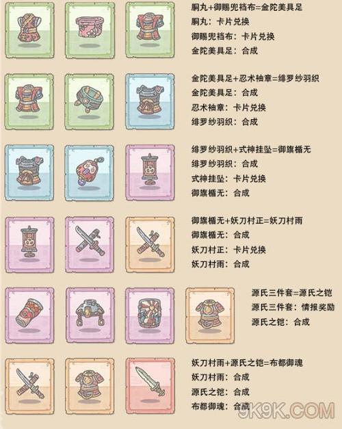 最强蜗牛辅助器图标