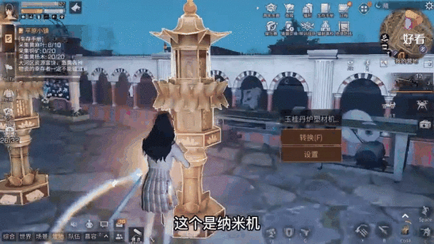 明日之后最低配置要求截图