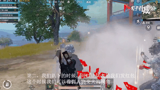 吃鸡特训营红包版分红枪截图
