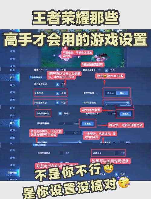 王者荣耀怎么设置排位排行榜图标