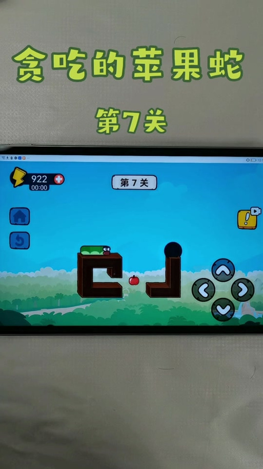 贪吃蛇锤子大作战类似游戏图标
