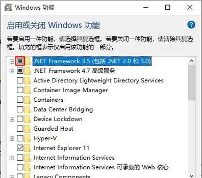 netframework20下载图标