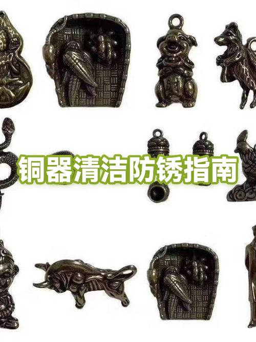 铜锈怎么处理弄干净图标