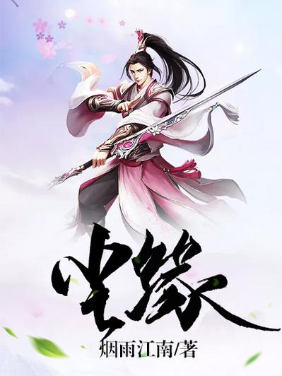 笔尖小说网图标