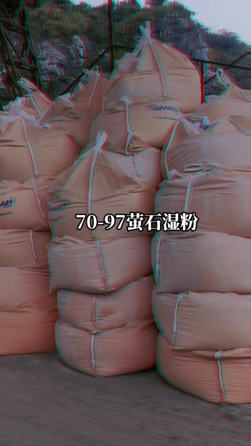 萤石粉怎么合成萤石截图