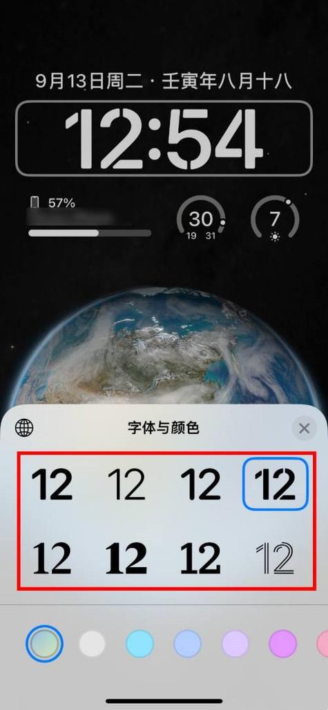 锁屏桌面上的时间可以移动位置吗截图