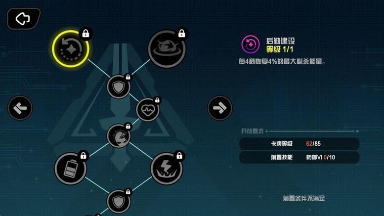 超级幻影猫攻略图标