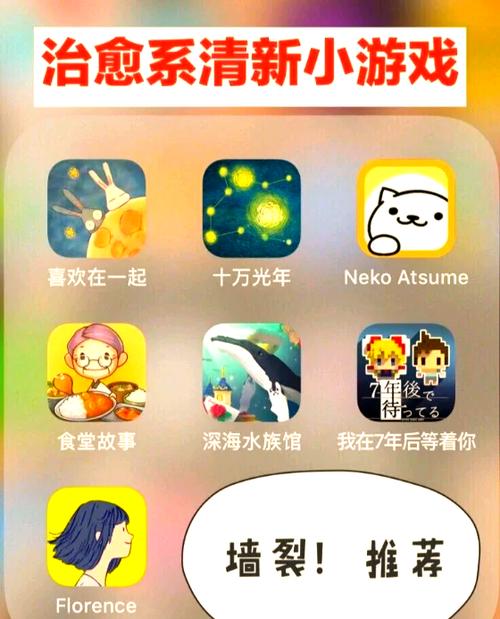 少女治愈系小游戏截图