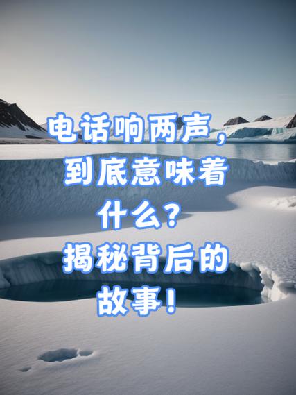 打电话嘟嘟两声就挂了图标