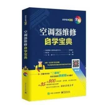 格力立式空调过滤网怎么拆图标