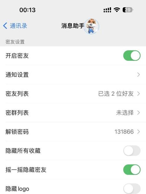 联系人拉黑后换手机还有效吗图标