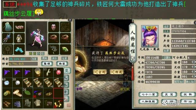 大话西游2单机版哪个好缩略图