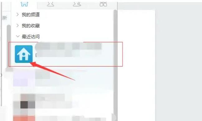 手机yy怎么脱黄马甲教程截图