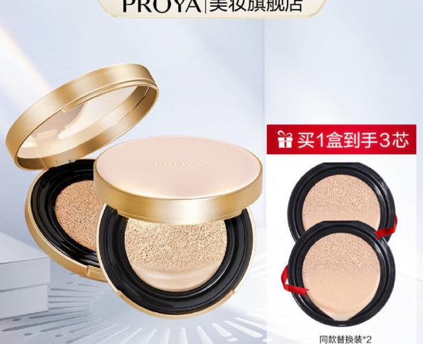 cc霜盒子怎么替换图标
