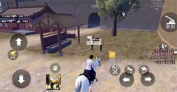 新版和平精英怎么骑马截图
