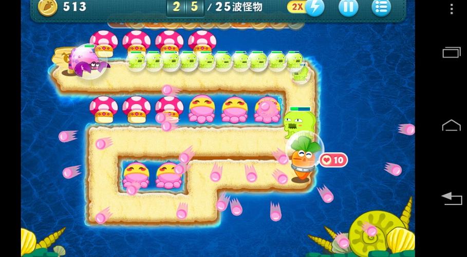 保卫萝卜1深海14截图