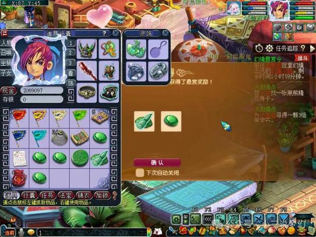 梦幻西游碧藕在哪摆摊图标