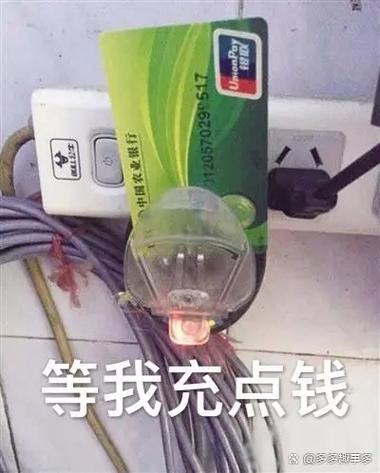 给钱就行表情包