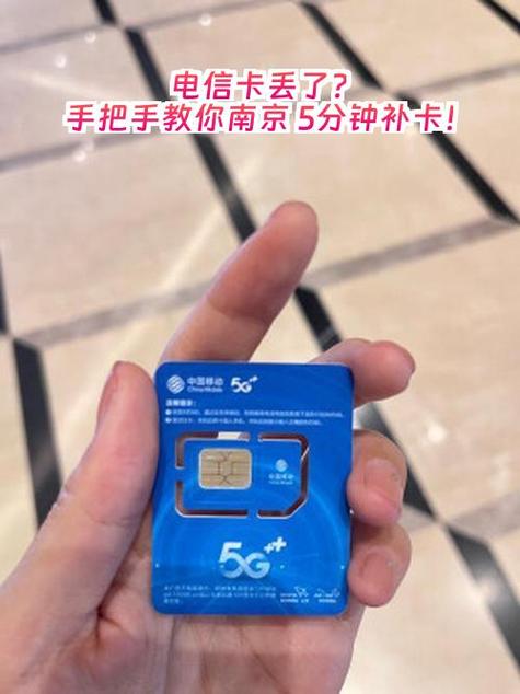 挂失补办手机卡要多久图标