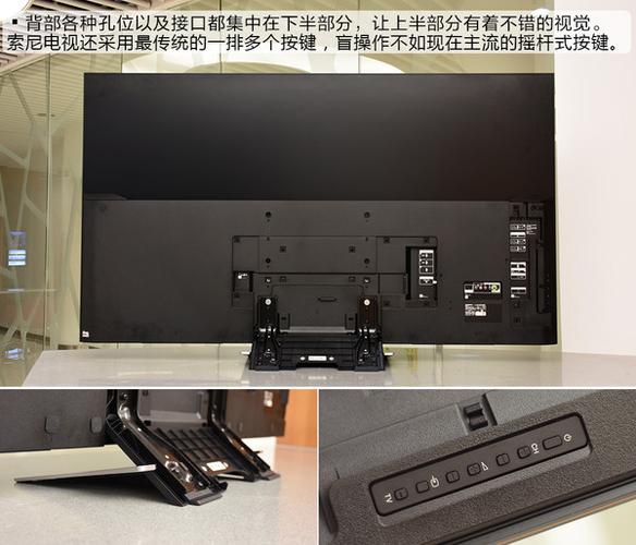 索尼电视开机键在哪里图标