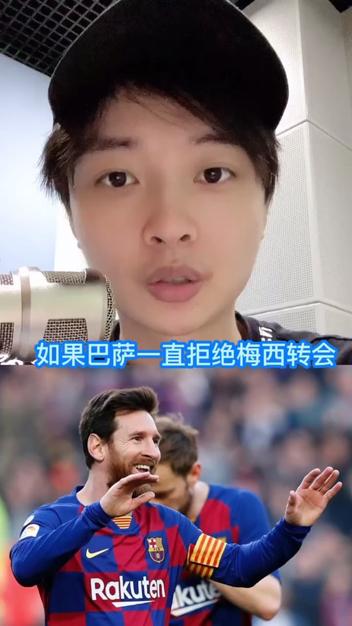 fifa21无法列入转会截图
