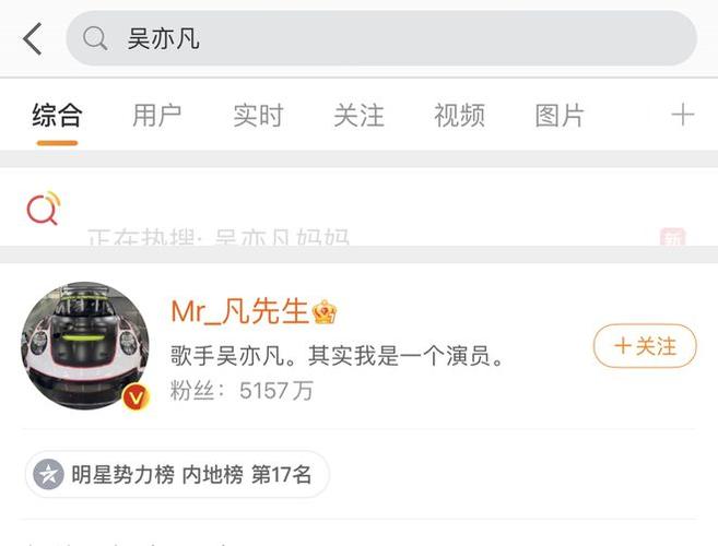 微博超话莫名其妙被屏蔽图标
