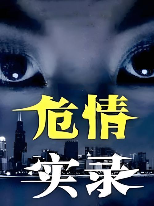 亚瑟野狼潜入免费观看完整版电视剧图标