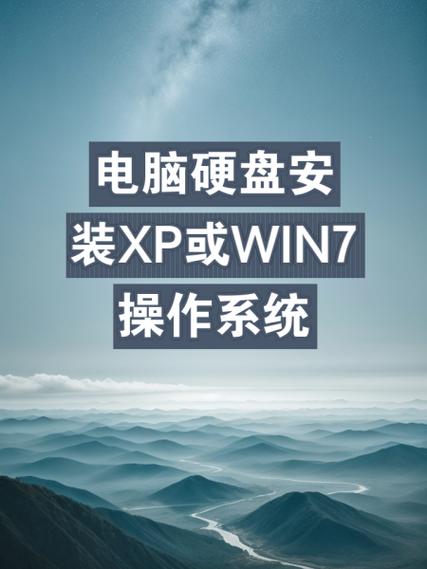 win10 xp双系统引导修复图标