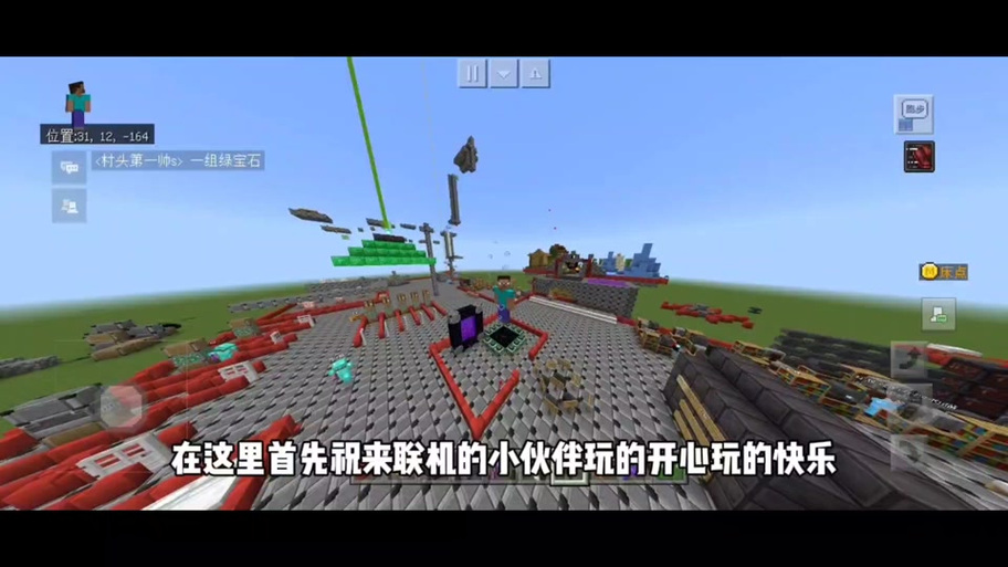 我的世界房主不在怎么进房间图标