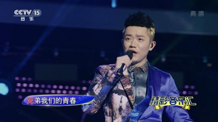 精彩音乐汇兄弟抱一下图标