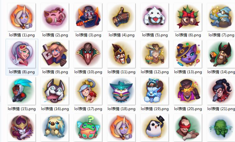 英雄联盟按t没有表情图标