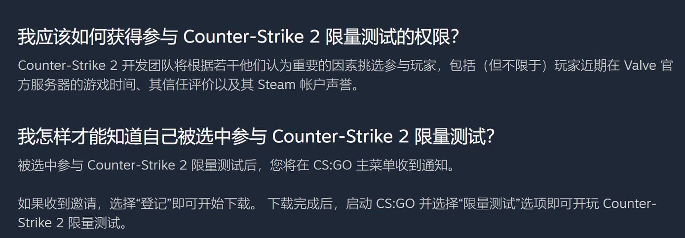 csgo2上线时间图标