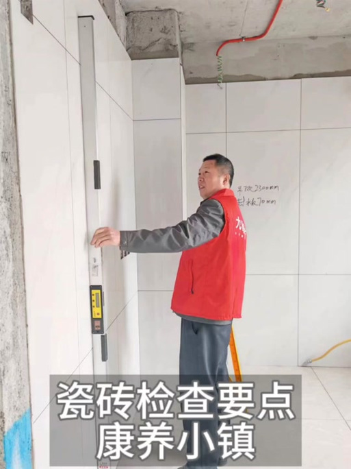 瓷砖送货上门怎么验收截图