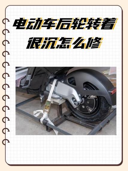 欧派电动车后轮被锁住,怎么解锁