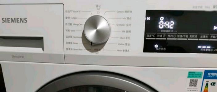 西门子洗衣机显示有个钥匙图标截图