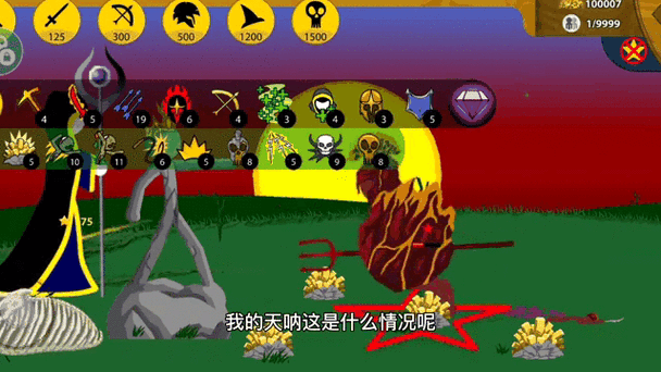 火柴人战争遗产召唤版下载图标