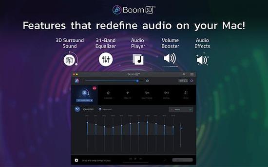 安卓boom3d音效破解版图标
