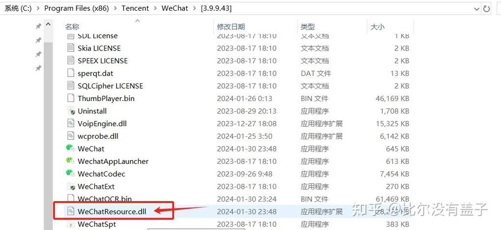 飞行模式怎么改提示音图标