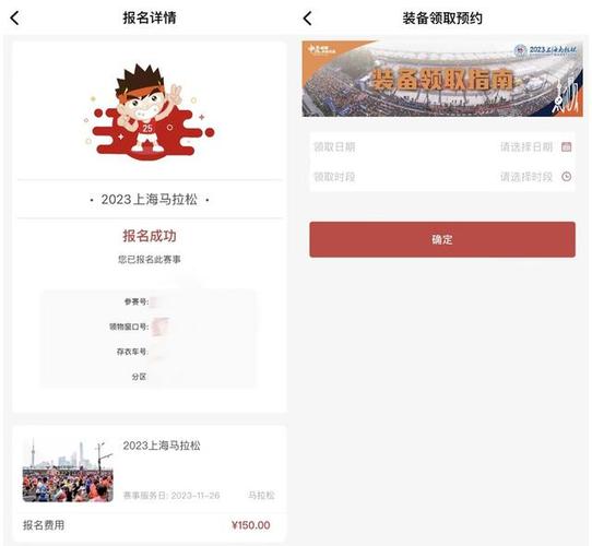 上马网官网登录截图