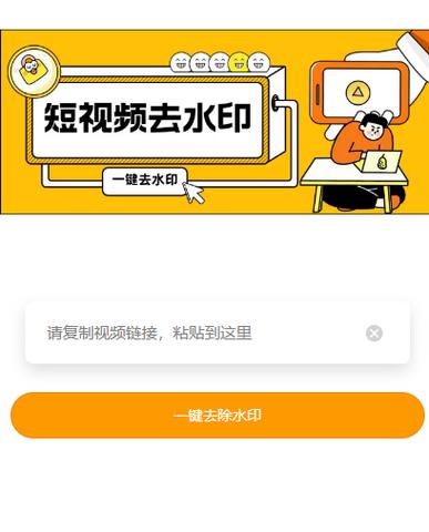 小程序上传视频大小上限是多少图标