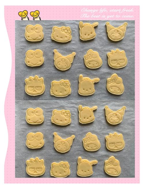 学做饼干图标
