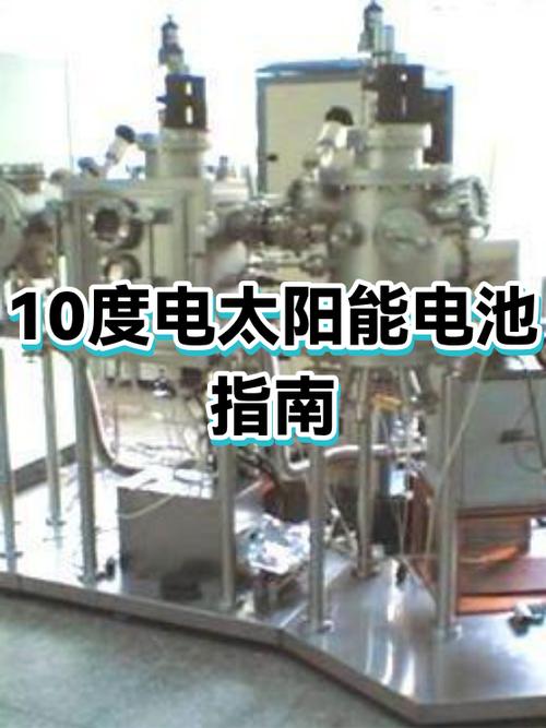 一天10度电是什么概念图标