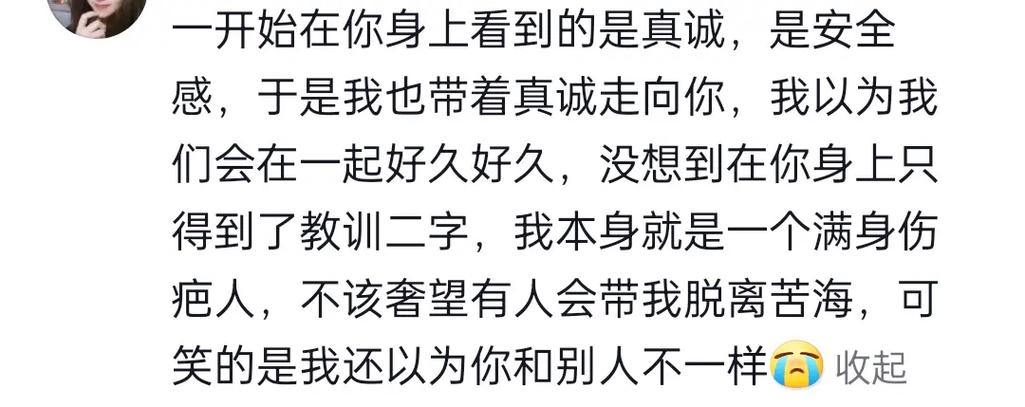 男人的诺言都是什么