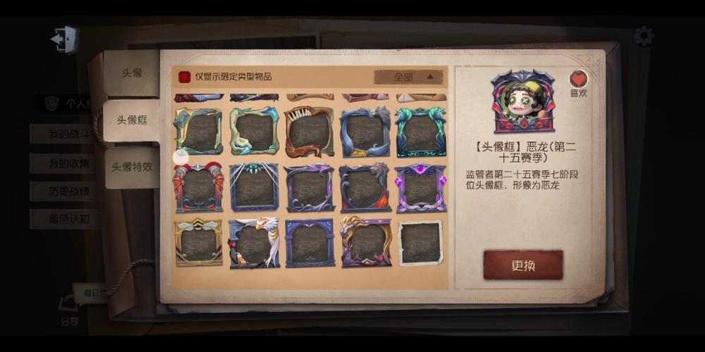 藏宝阁vivo渠道版截图